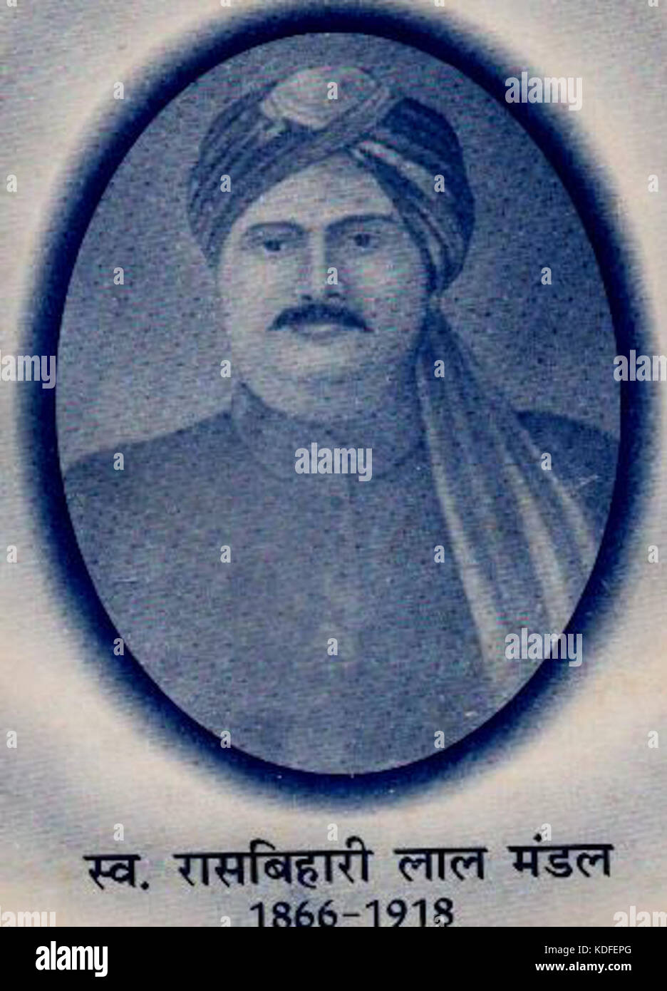 Bihari lal hi-res stock photography and images - Alamy