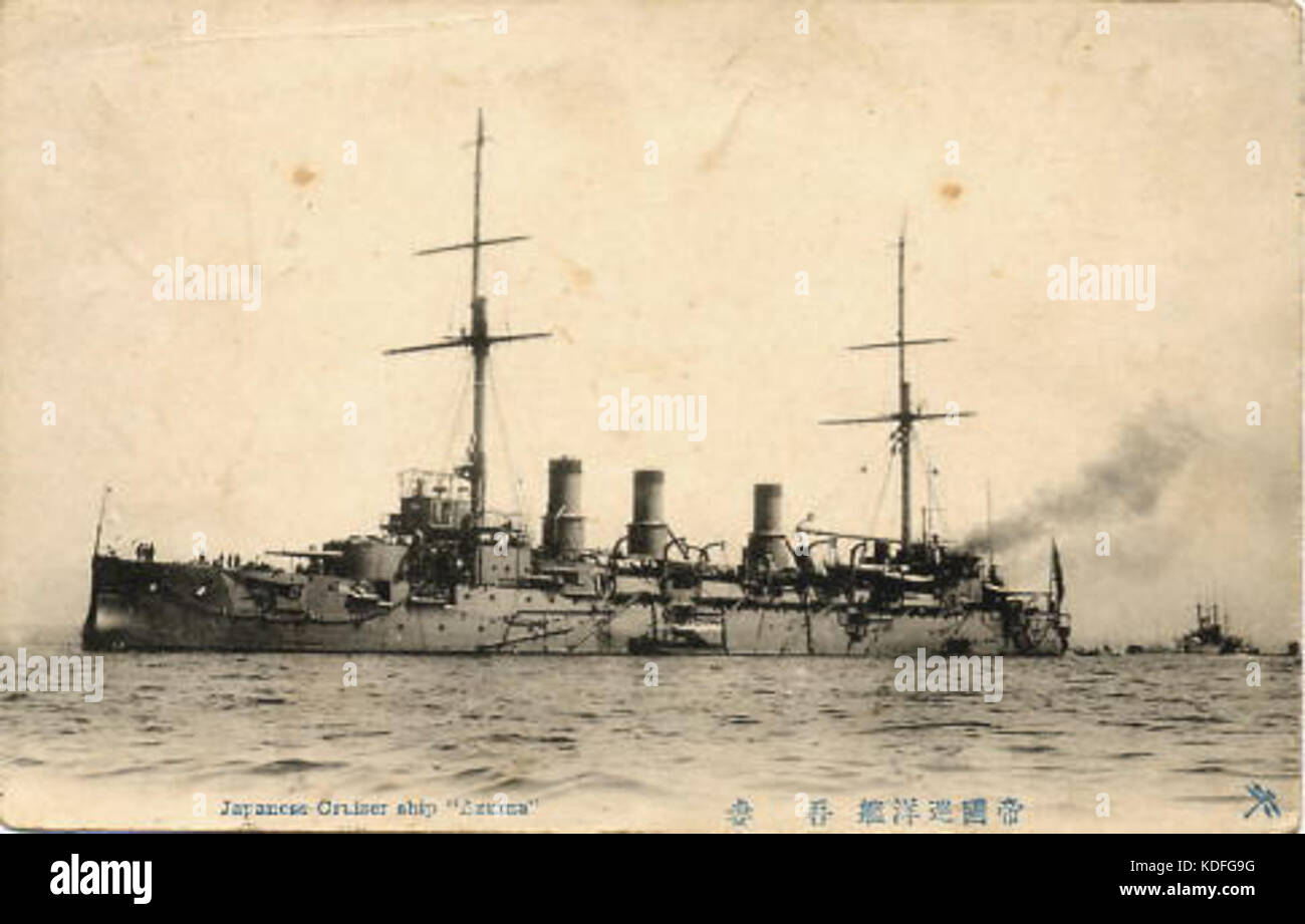 IJN Azuma 2 Stock Photo - Alamy