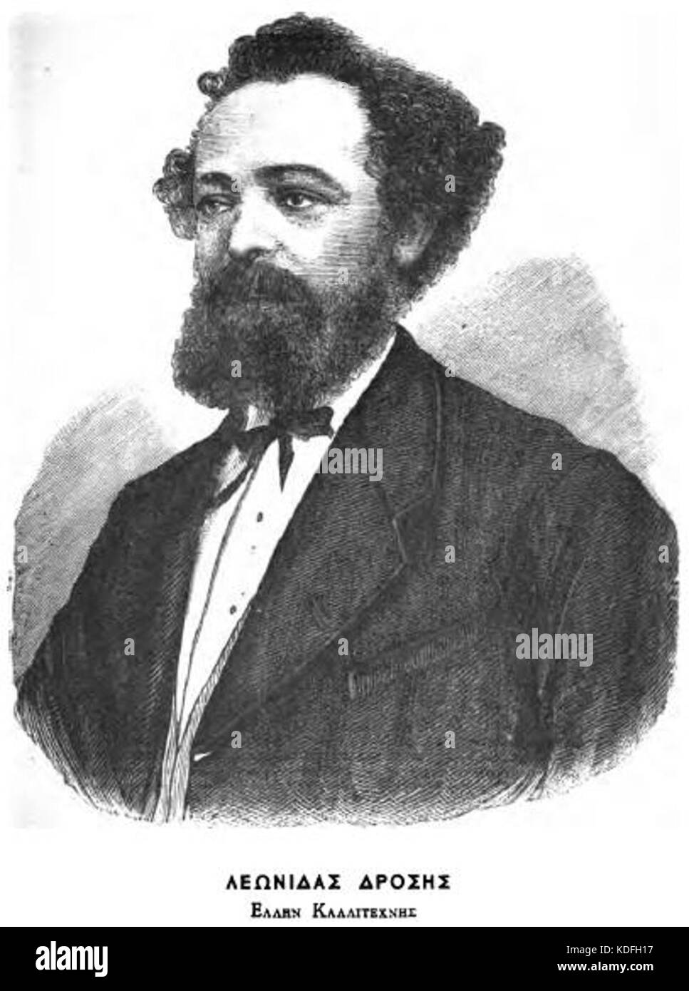 Leonidas drosis hi-res stock photography and images - Alamy