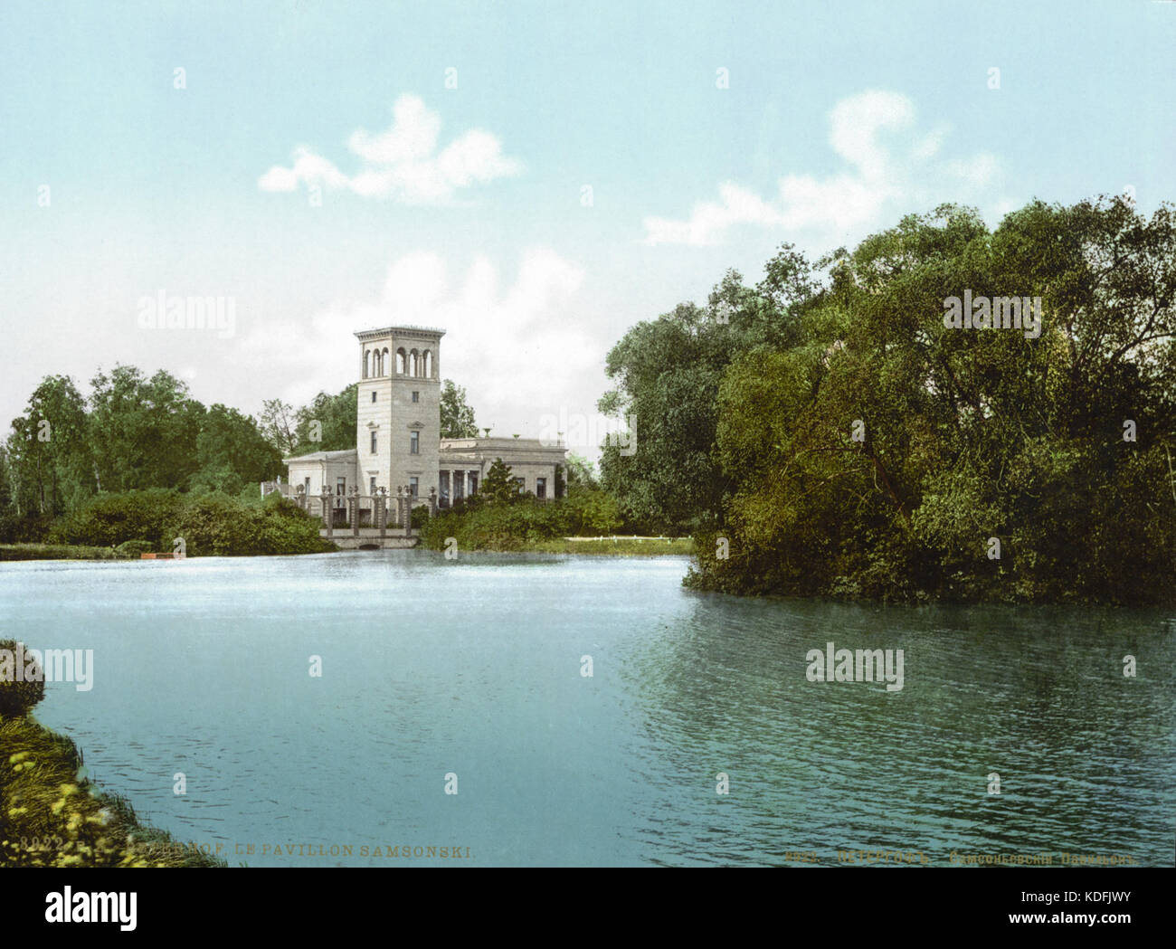 Rose pavilion hi-res stock photography and images - Alamy