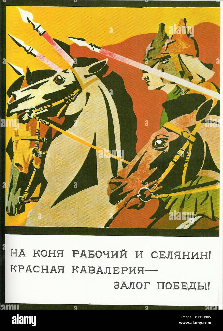 Red cavalry hi-res stock photography and images - Alamy