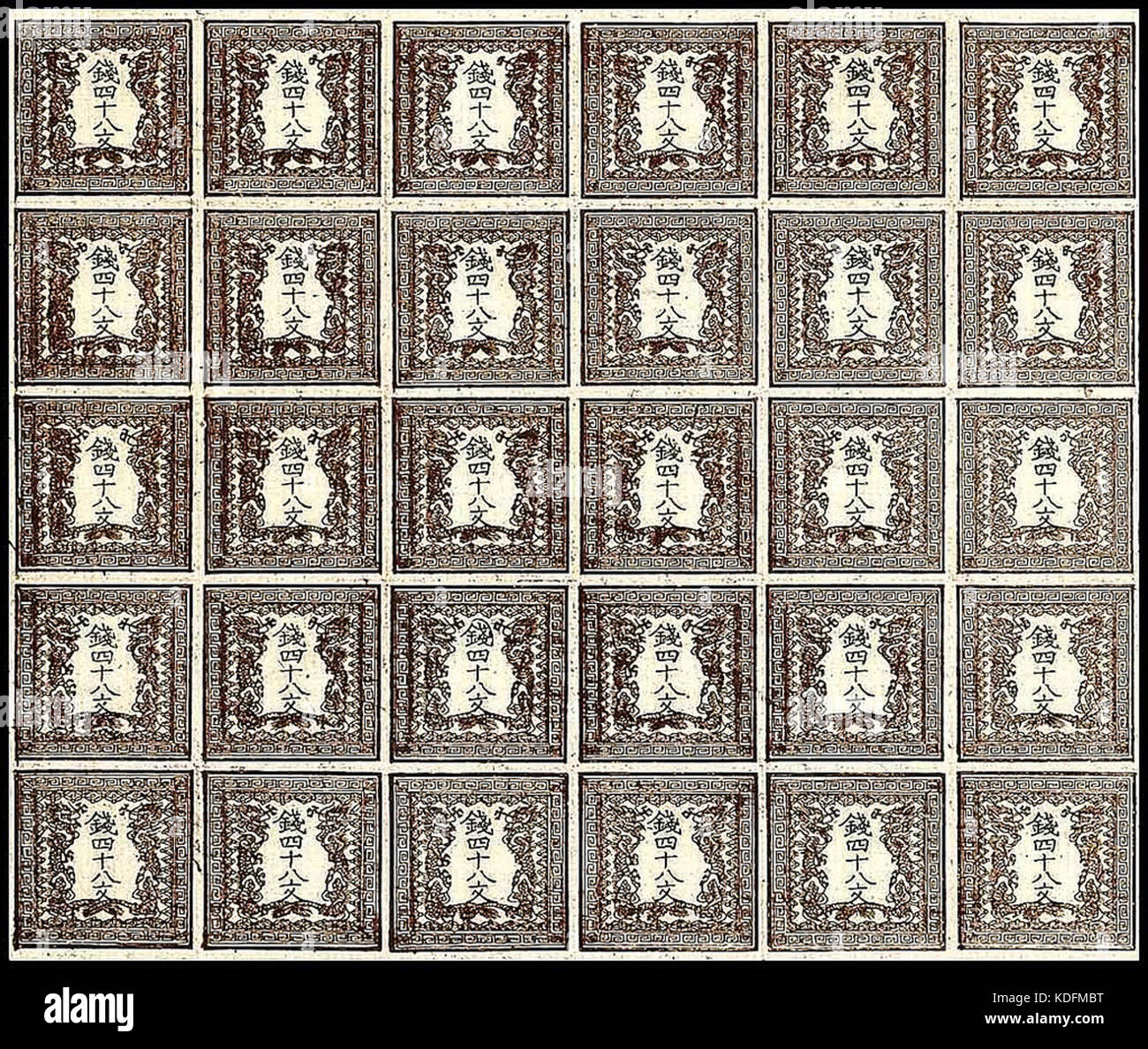 A historical image from 1871 showing a significant scene from Japan ...