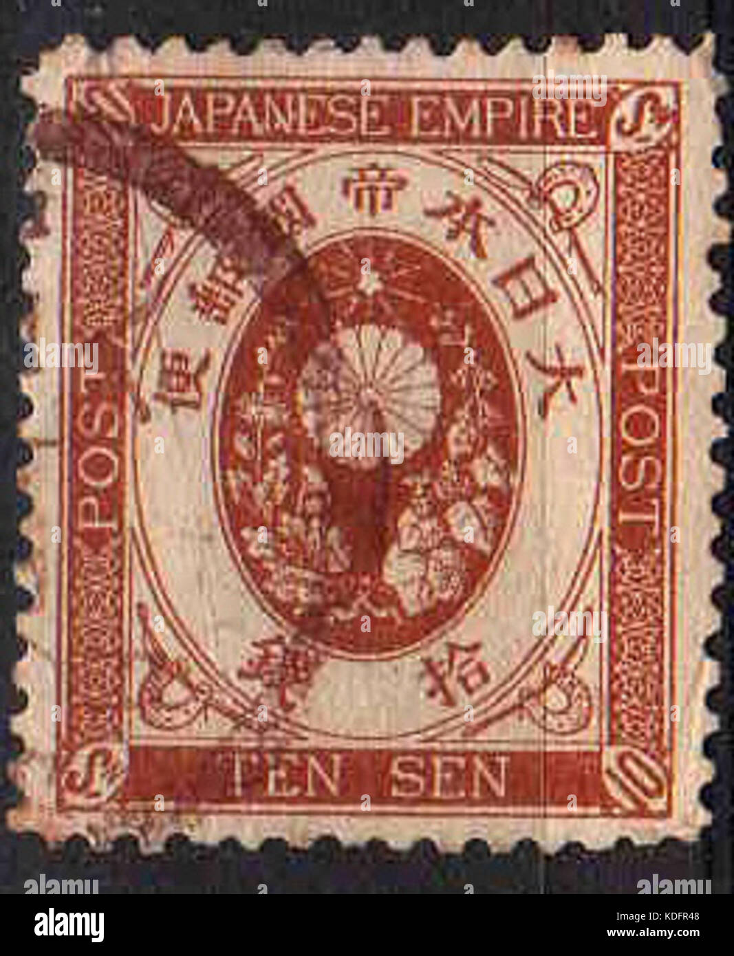 Koban hi-res stock photography and images - Alamy