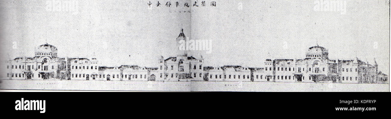 Second plan of Tokyo station building Stock Photo - Alamy