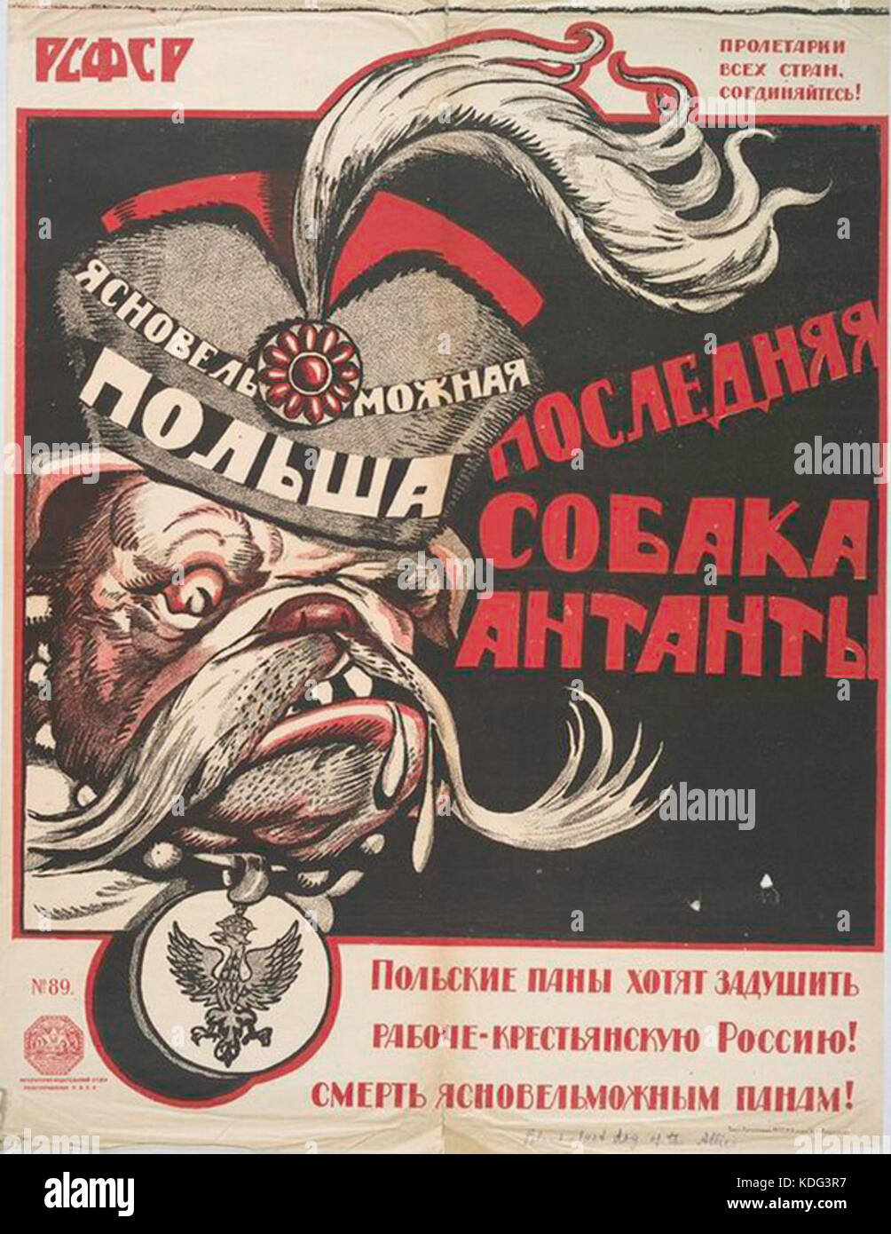 Communism propaganda poster hi-res stock photography and images - Alamy