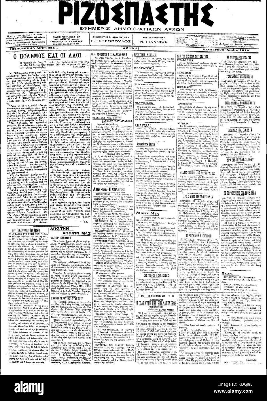 1918 26 Black and White Stock Photos & Images - Alamy