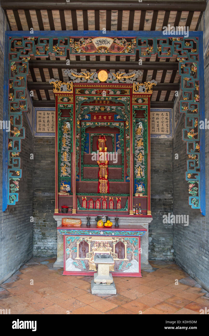 Shu ping hi-res stock photography and images - Alamy