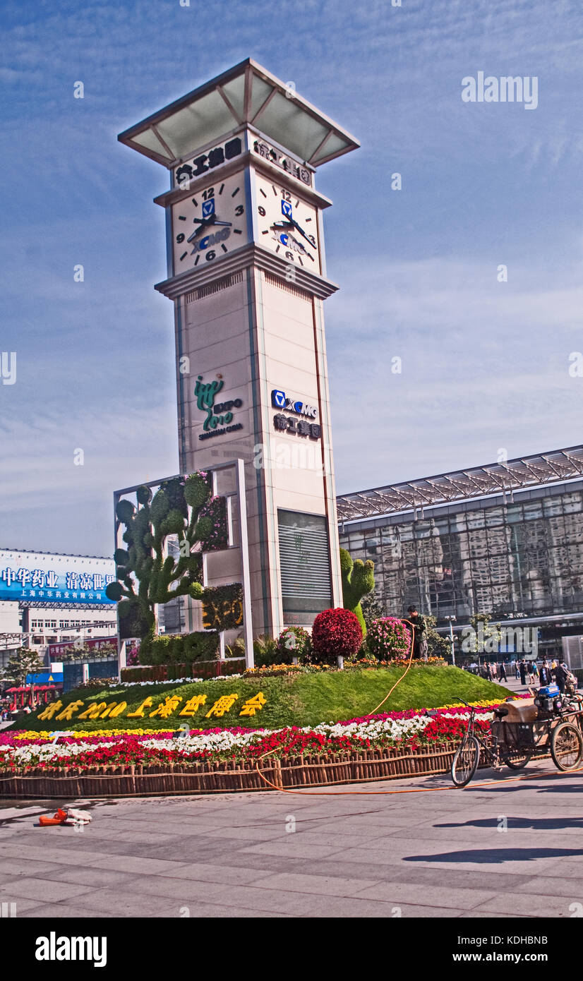 Shanghai, China, Asia, Rail Station Clock Tower Stock Photo - Alamy