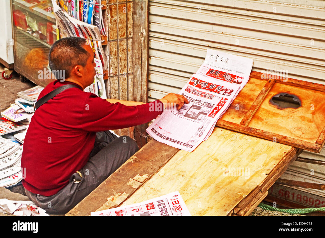 Chongqing, China, Asia, Chinese Paper Seller Stock Photo - Alamy