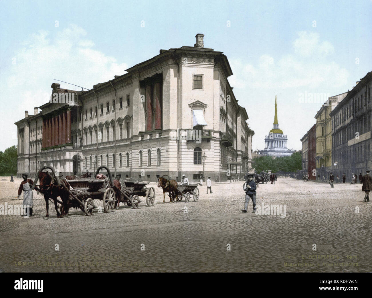 Lobanov rostovsky palace hi-res stock photography and images - Alamy