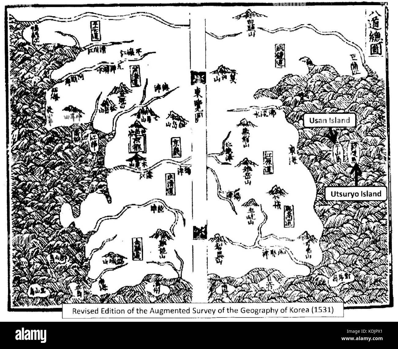 Sinjeung Dong Yeoji Seungnam A Revised Edition of the Augmented Survey ...
