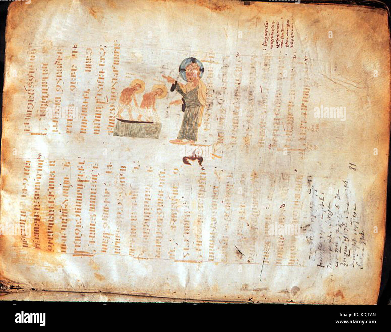 Caesarea eusebius of hi-res stock photography and images - Alamy
