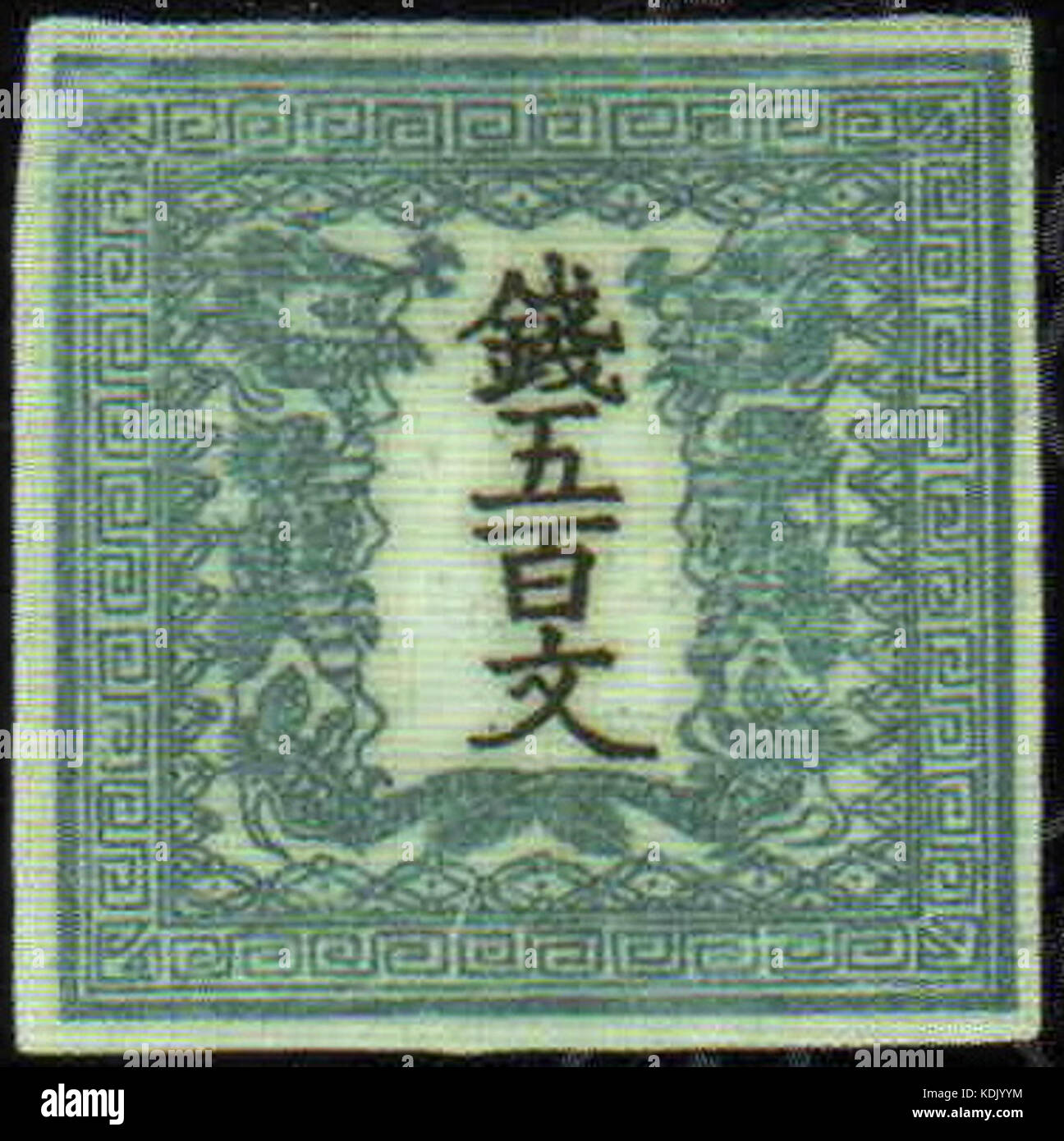 Ryu hi-res stock photography and images - Alamy