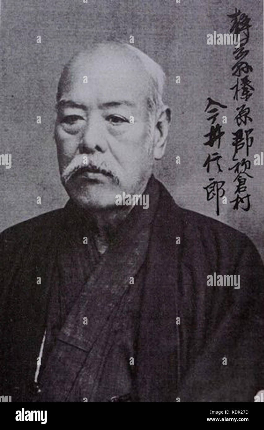 Nobuo hi-res stock photography and images - Alamy