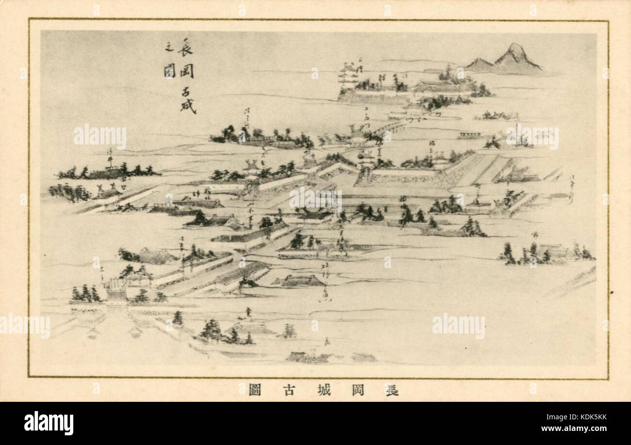 Nagaoka Castle old picture Stock Photo - Alamy