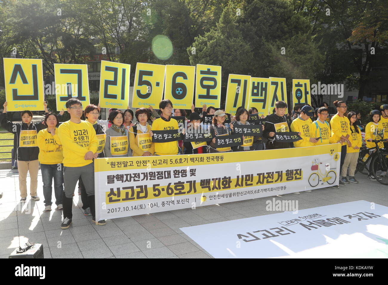 14th Oct, 2017. Protest against nuclear power A group of protesters ...