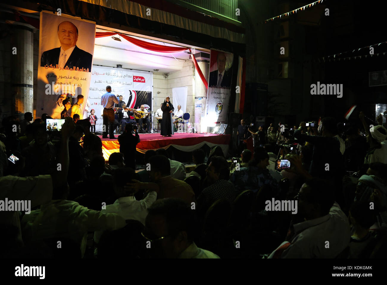 Yemeni Music High Resolution Stock Photography and Images - Alamy