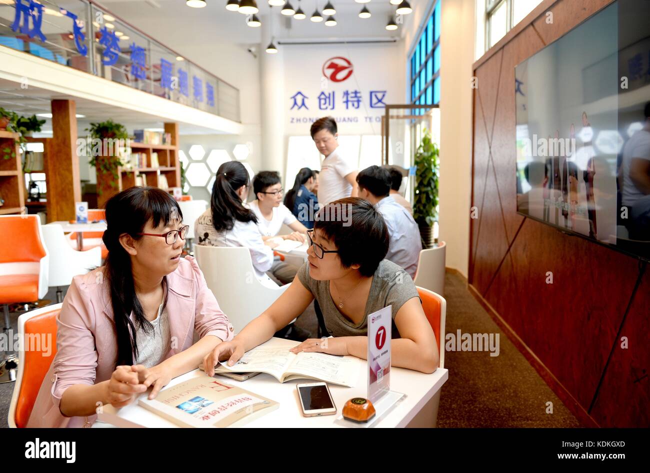 Beijing, China. 19th May, 2016. File photo taken on May 19, 2016 shows ...