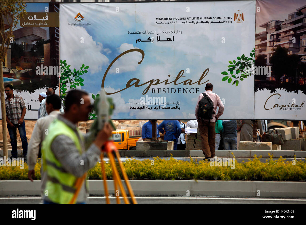 Cairo, Egypt. 14th Oct, 2017. A billboard is seen at the construction ...
