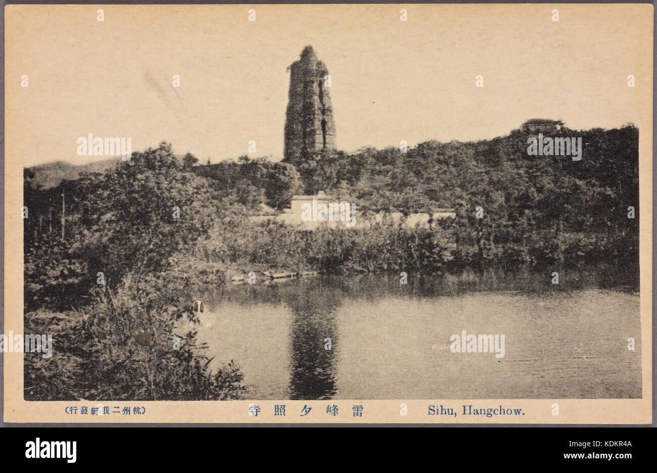 Hangchow hi-res stock photography and images - Alamy