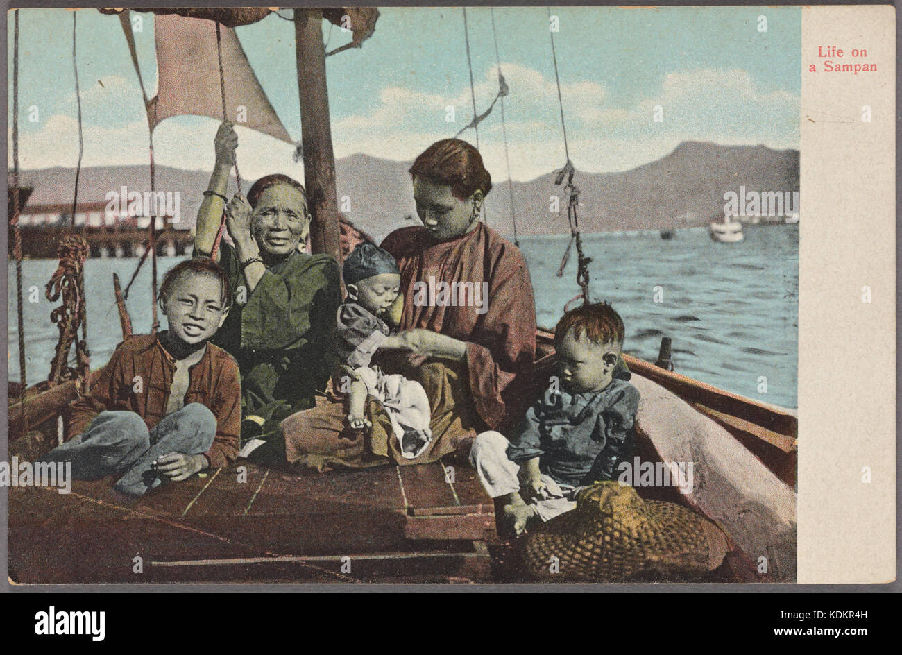 Vintage sampan hi-res stock photography and images - Alamy