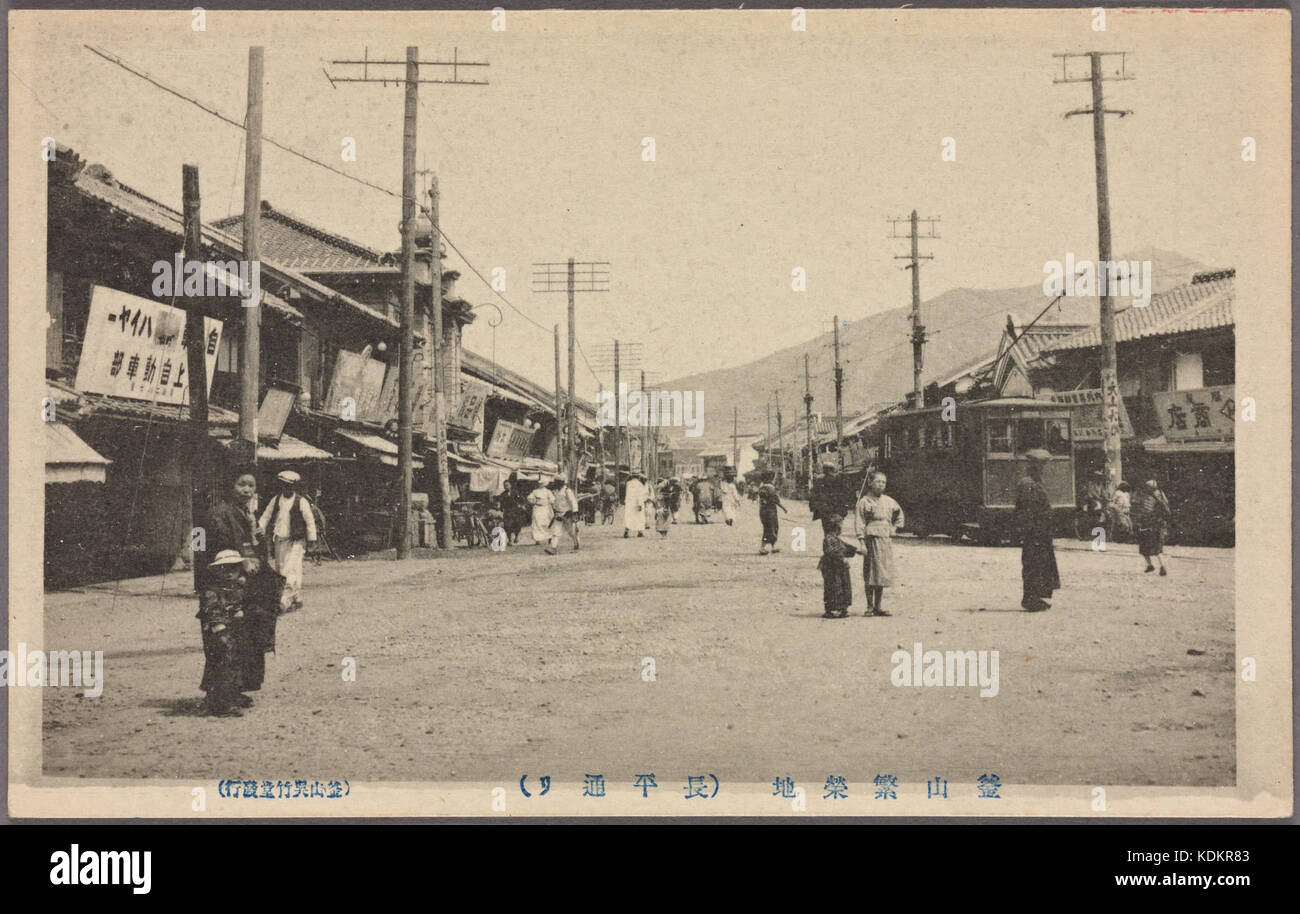 Fusan hi-res stock photography and images - Alamy