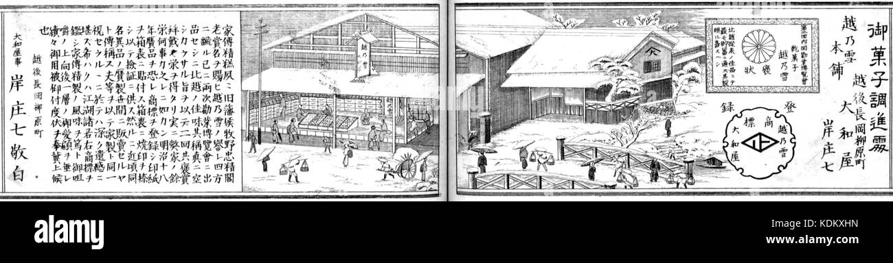 Era meiji Black and White Stock Photos & Images - Alamy