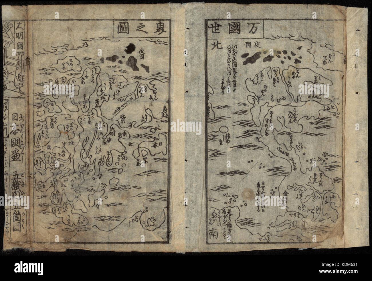 Japanese map of the world 1780 Stock Photo - Alamy