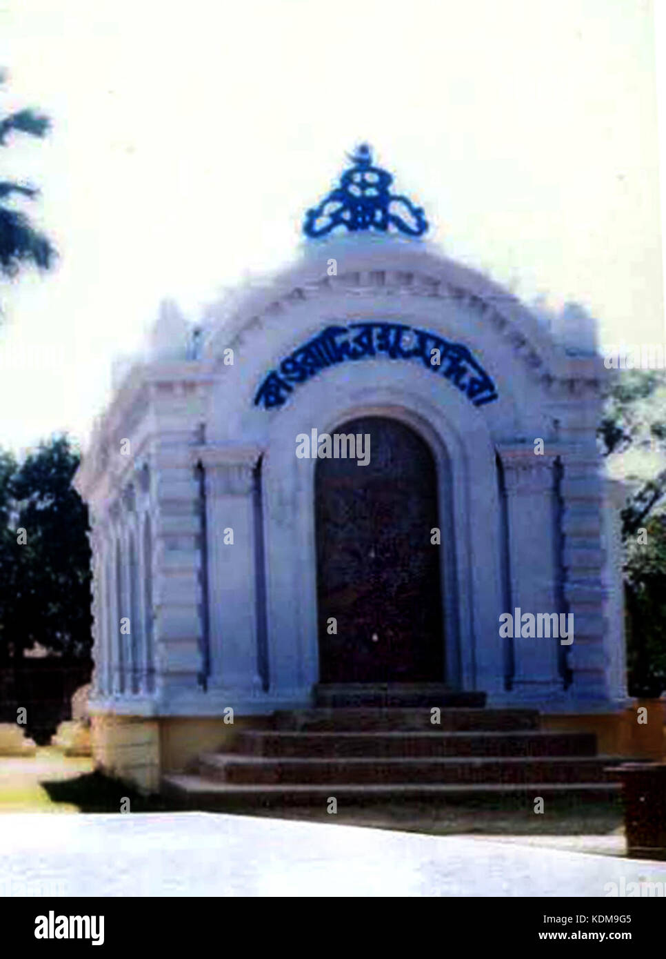 Kaoradi Brahmo Samaj Temple Stock Photo - Alamy