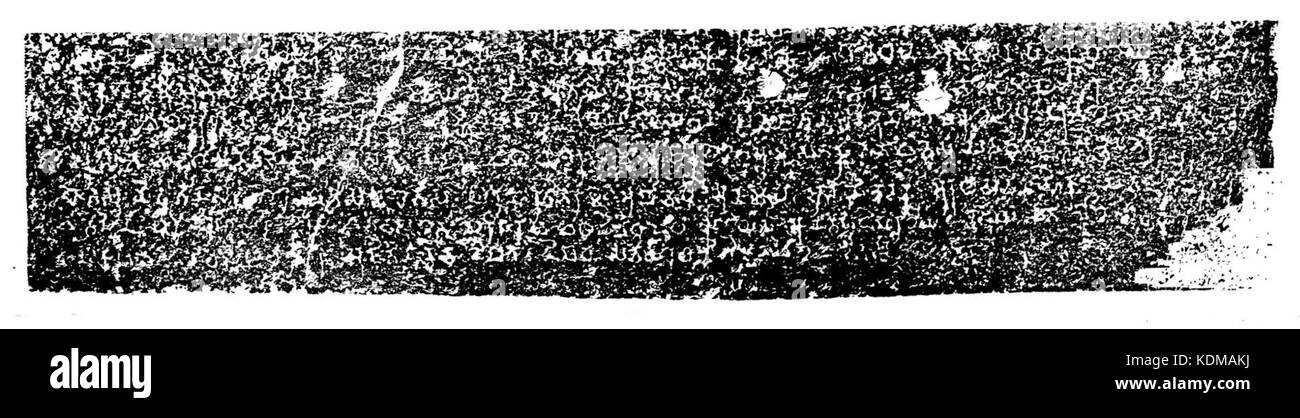 Nasik inscription No5 Stock Photo - Alamy