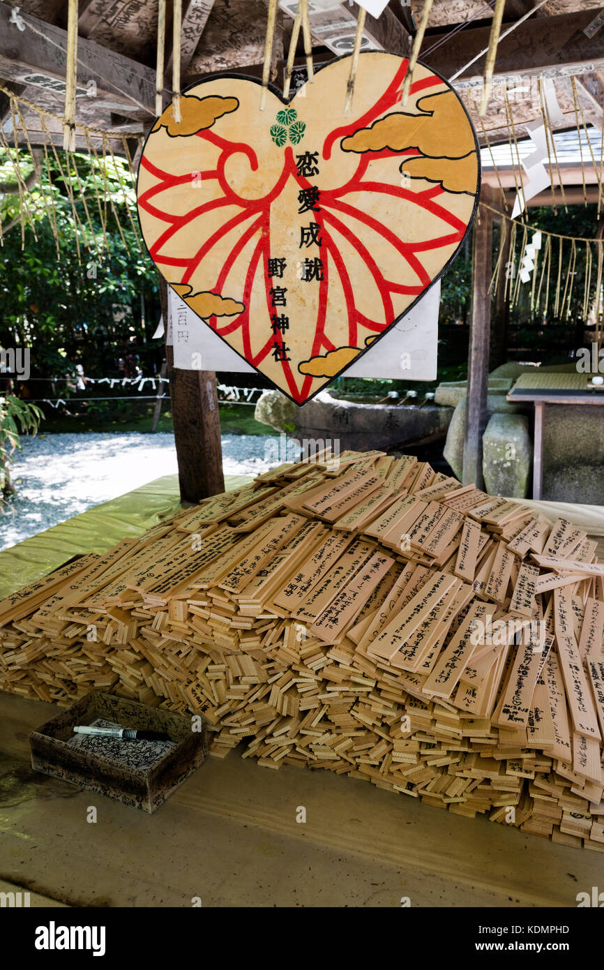 Kyoto, Japan - May 20, 2017: Japanese wooden prayer sticks with ...