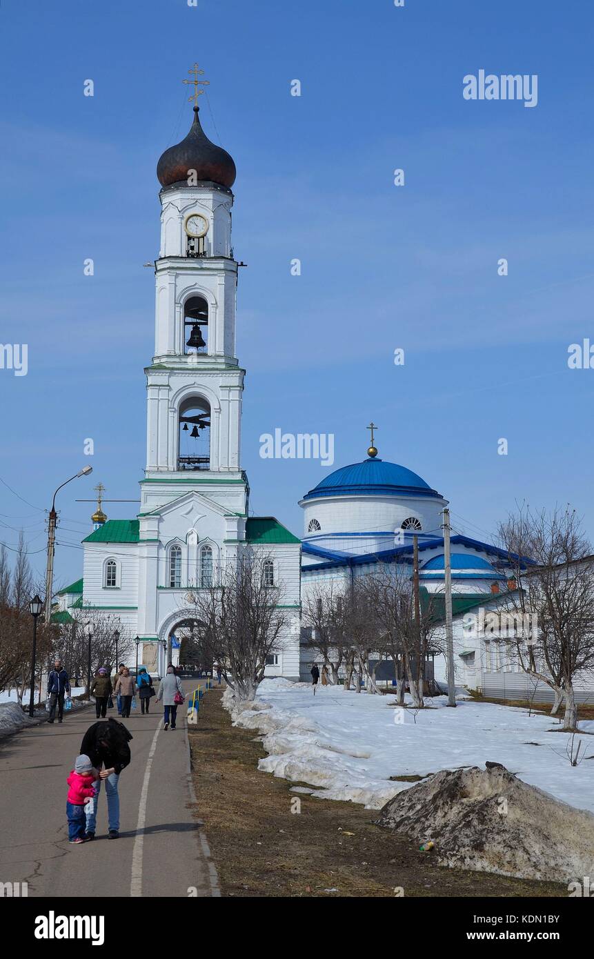 Raifa hi-res stock photography and images - Alamy