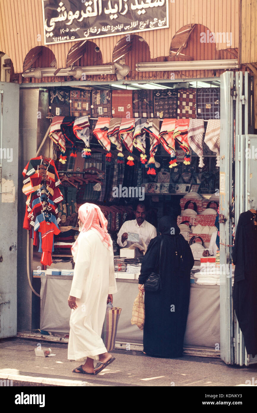The old quarter of Jeddah called al Balad Stock Photo - Alamy