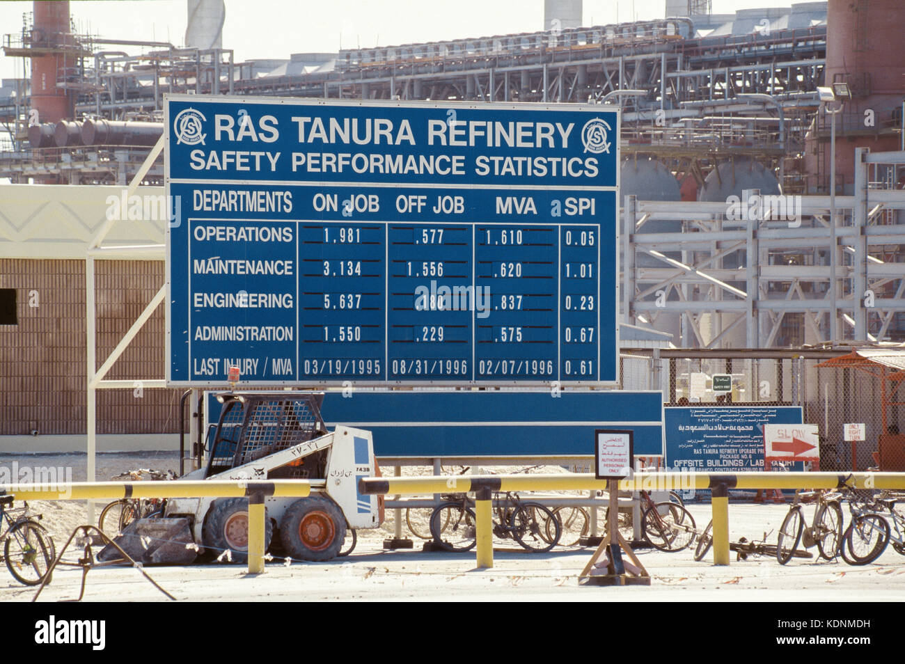 Ras Tanura, the largest oil refinery in the world, operated by Saudi ...