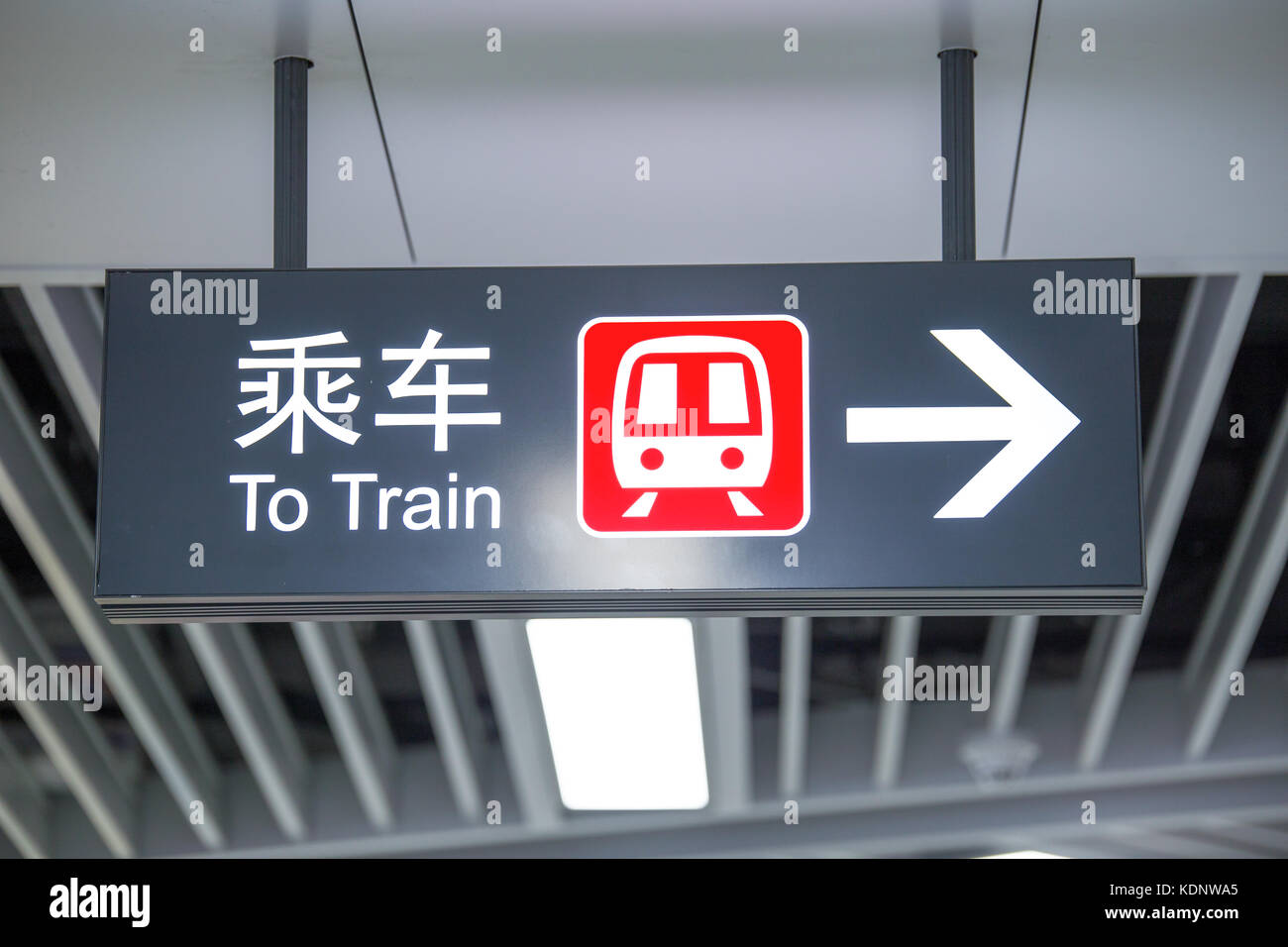 Illuminated Corporate Office Exit Sign Closeup Stock Photo - Alamy
