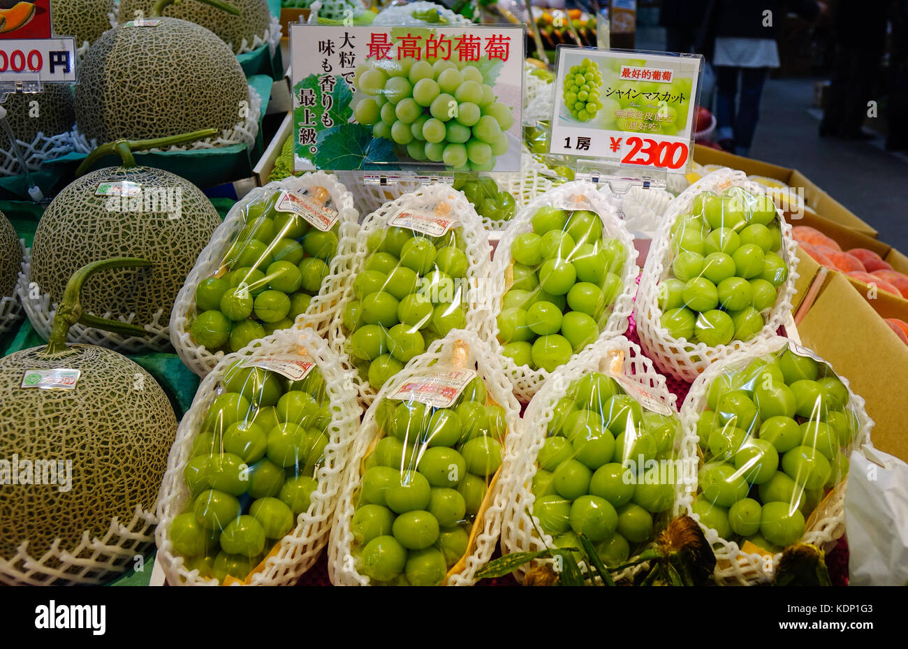 Hakodate, Japan - Oct 1, 2017. Japanese grapes for sale at Asaichi ...