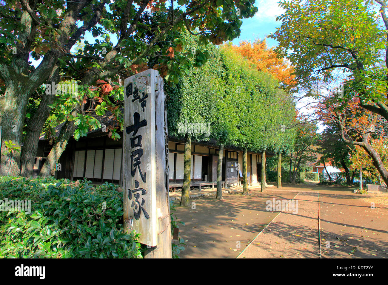 Old Farm House in Kunitachi city Western Tokyo Japan Stock Photo - Alamy