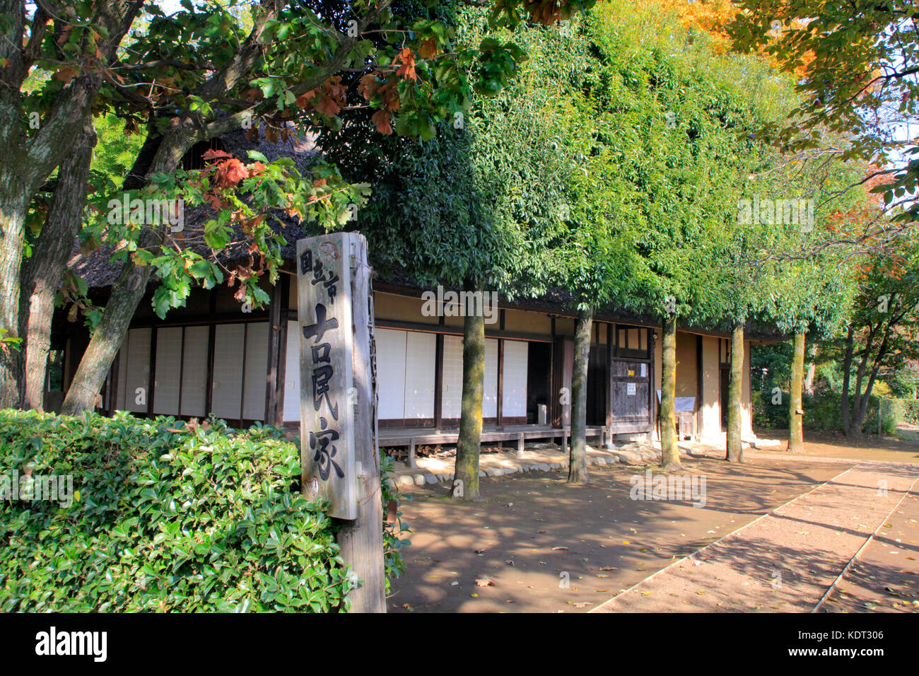 Old Farm House in Kunitachi city Western Tokyo Japan Stock Photo - Alamy