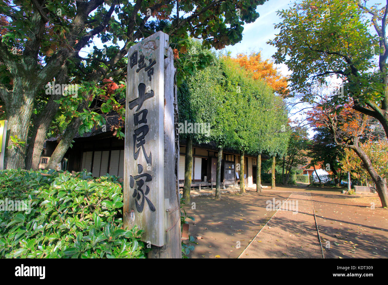 Old Farm House in Kunitachi city Western Tokyo Japan Stock Photo - Alamy