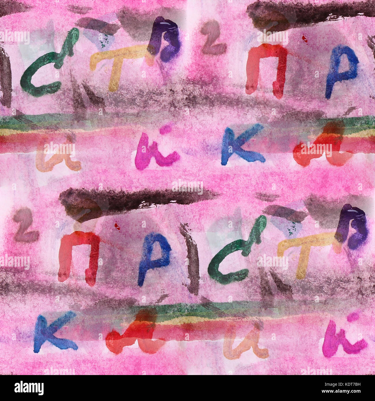 seamless The colour alphabet watercolor artist wallpaper modern Stock ...