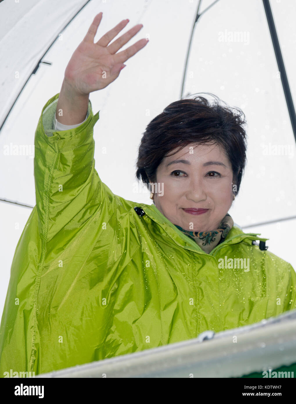 October 15, 2017, Meguro, Tokyo, Japan: Yuriko Koike, Tokyo Governor ...