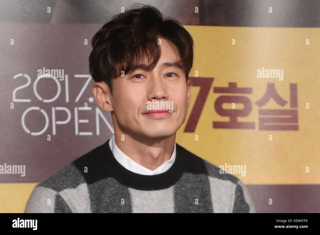 17th Oct 2017 S Korean Actor Shin Ha Kyun South Korean Actor Shin Ha Kyun Who Stars In The