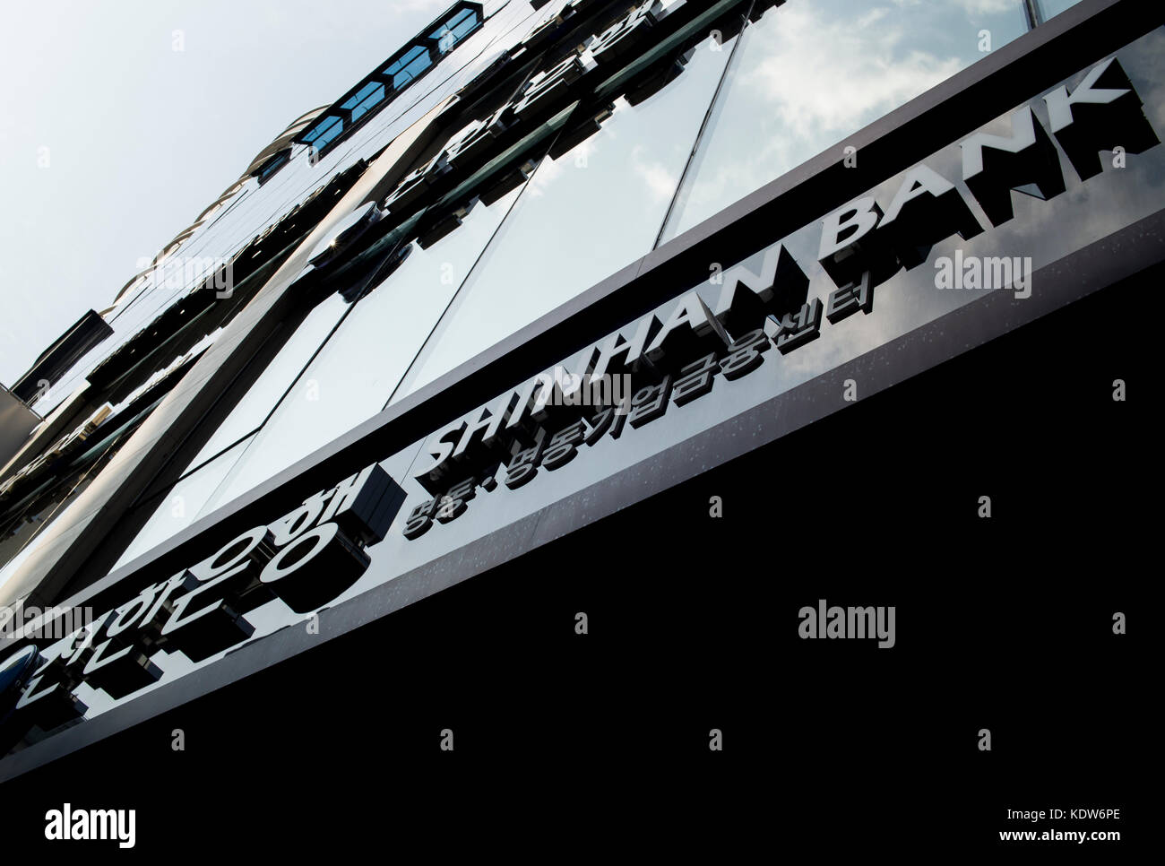 Shinhan Bank, Oct 16, 2017 : The company logo of Shinhan Bank is seen ...