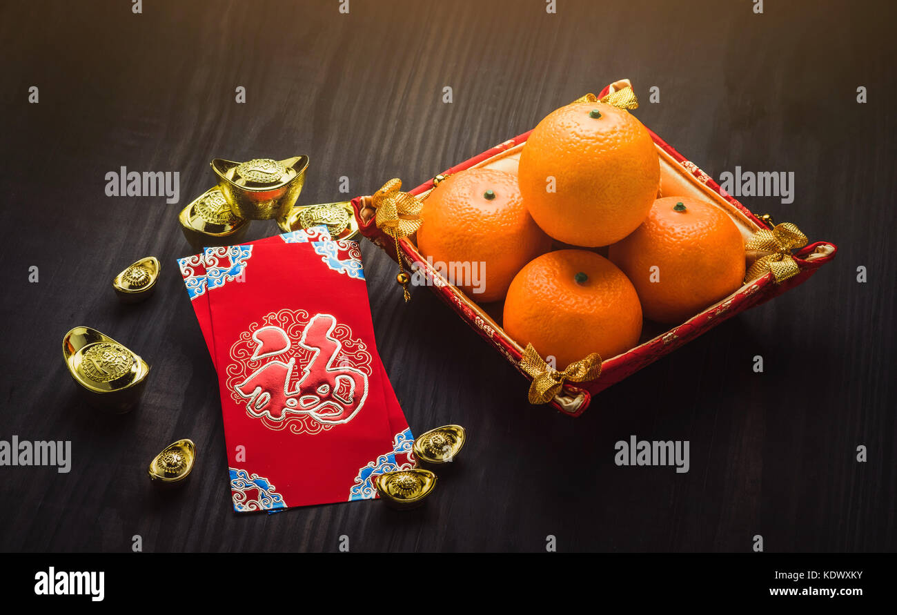 Chinese New year,Red envelope packet (ang pow) with gold ingots and ...