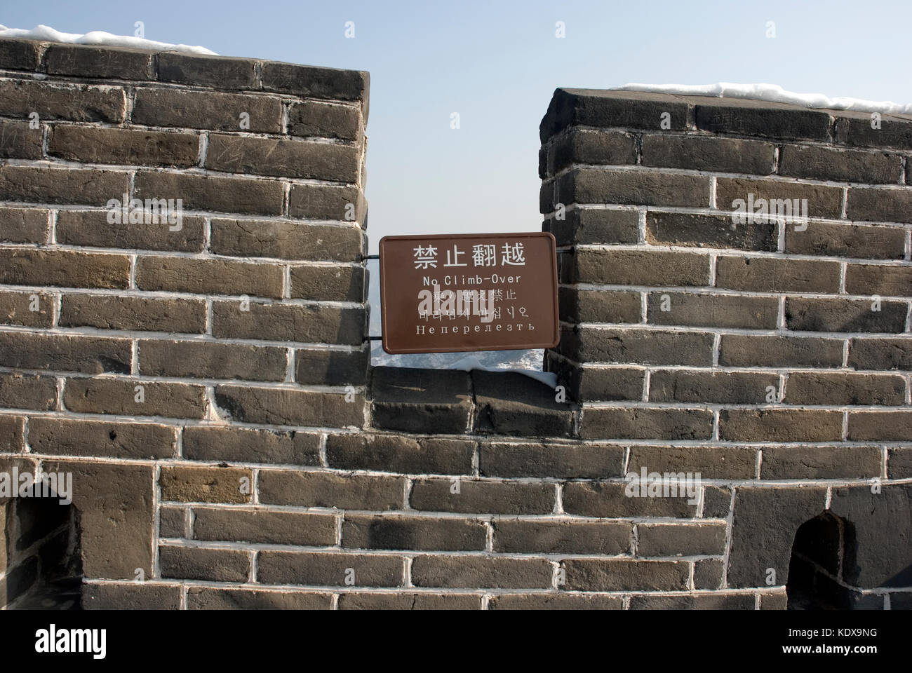 Sign for tourists on the Great Wall of China at Mutianyu Stock Photo ...