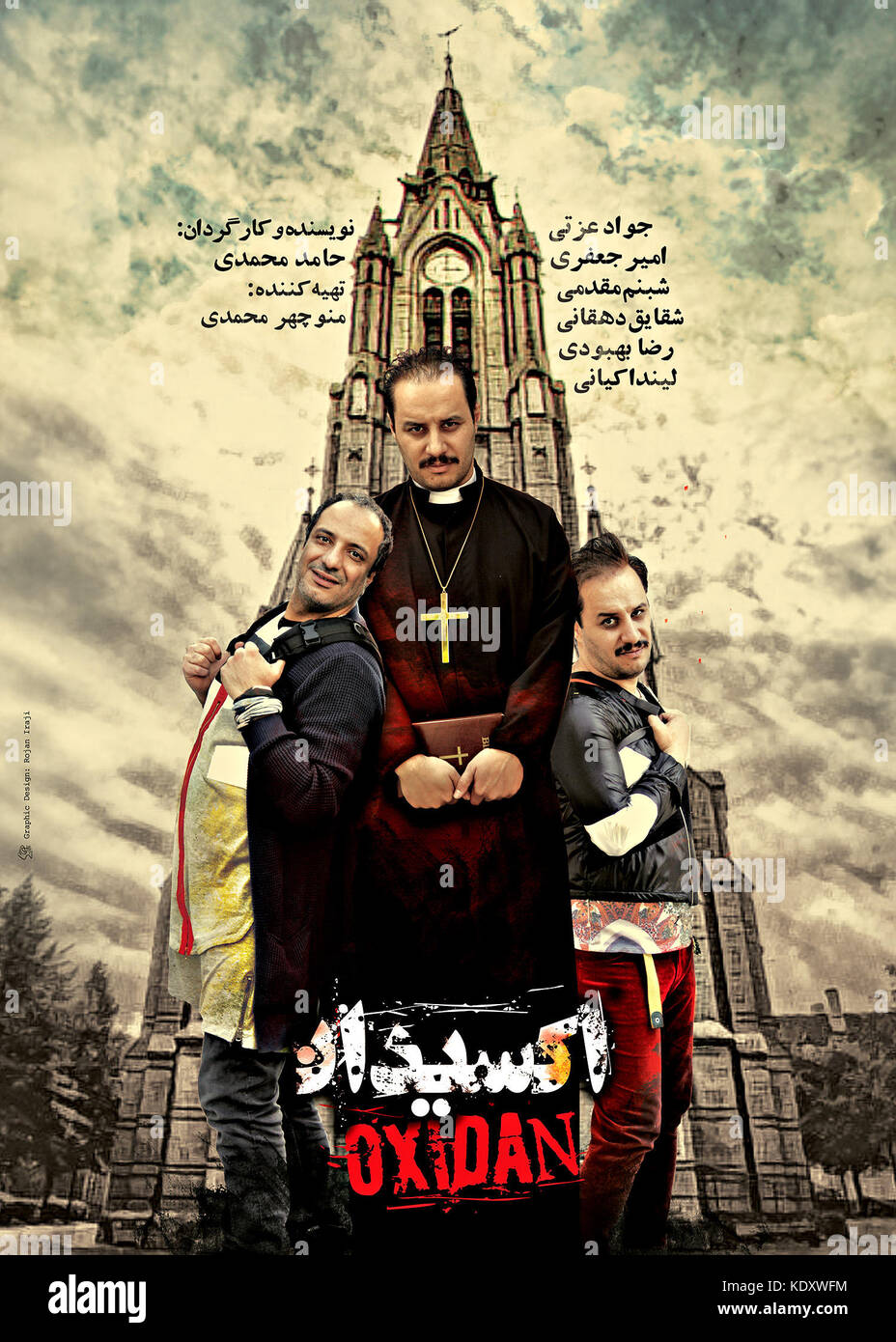 OXIDAN, Iranian poster, left: Amir Jafari, center and right: Javad ...