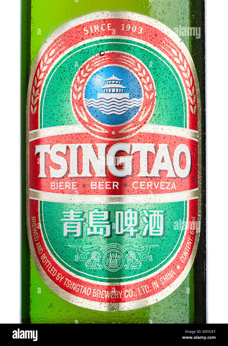 Tsingtao Beer Logo