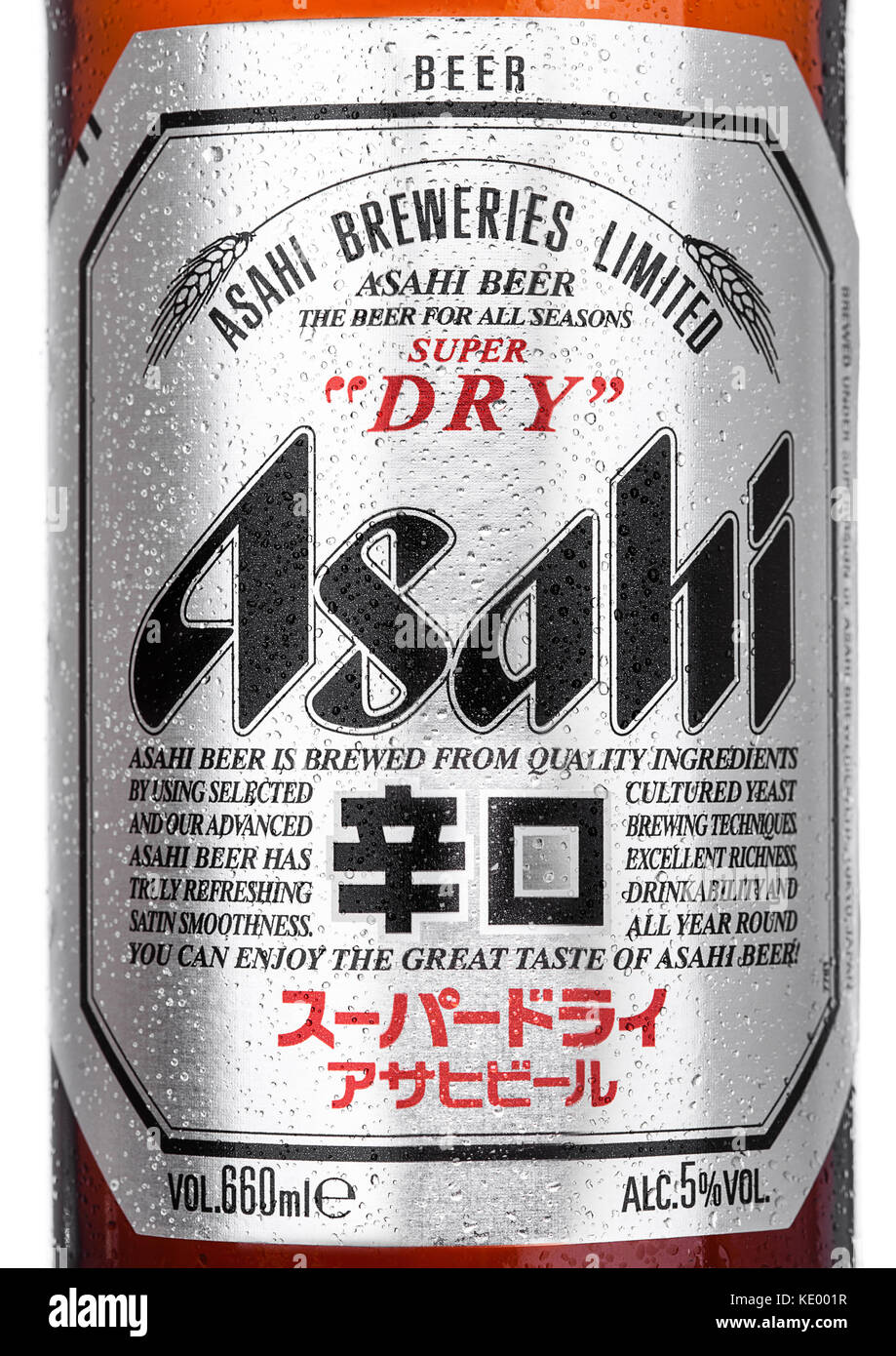 LONDON, UK - MARCH 15, 2017: Bottle close up with logo of Asahi Lager ...