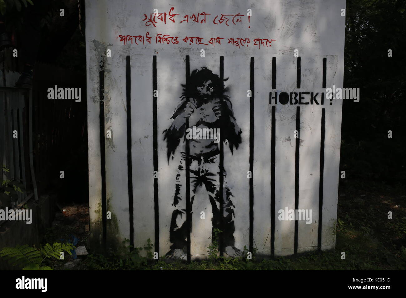 Dhaka, Bangladesh. 15th Oct, 2017. For the first time, an art group ...