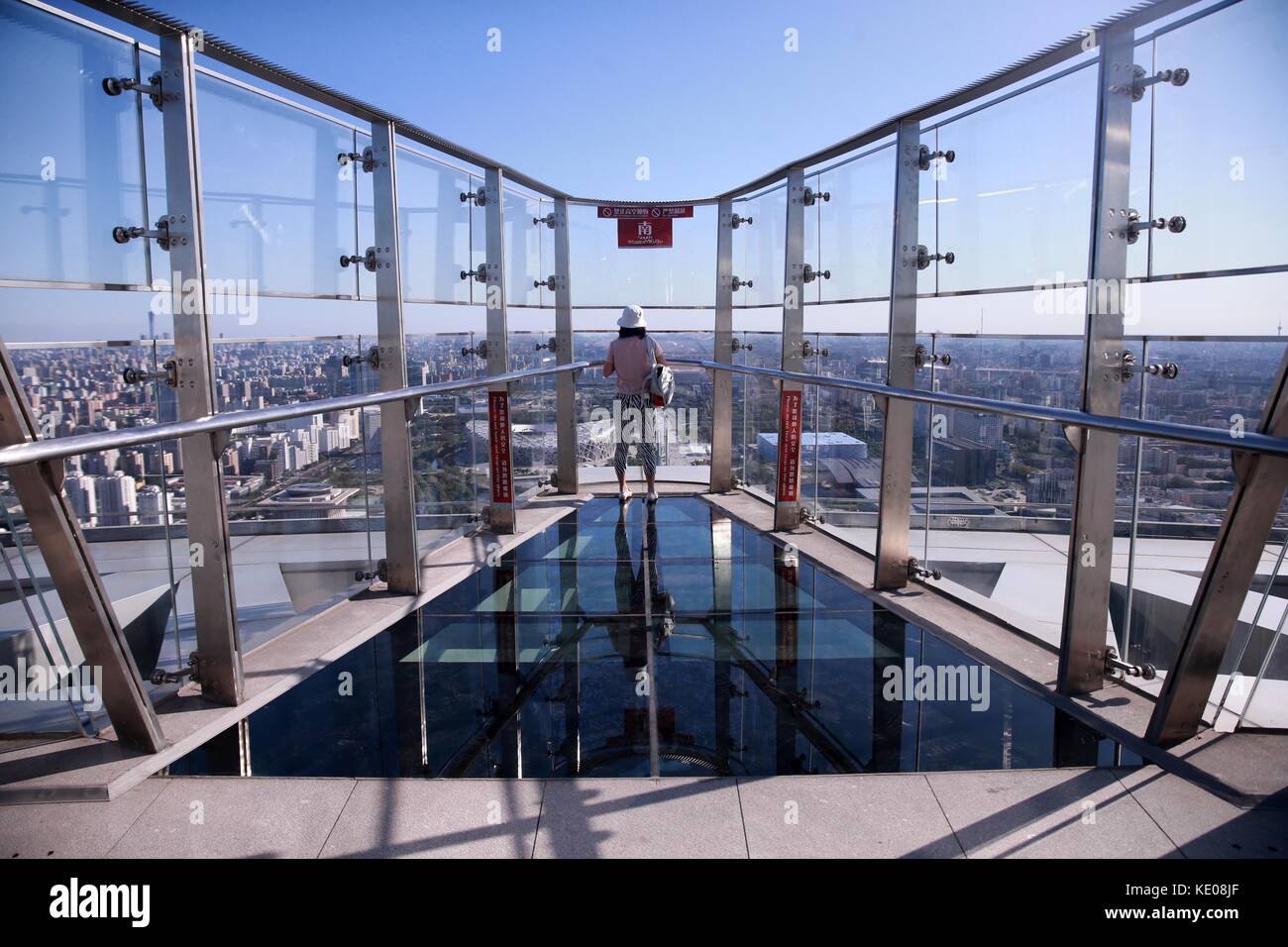 Beijing bird's eye view hi-res stock photography and images - Alamy